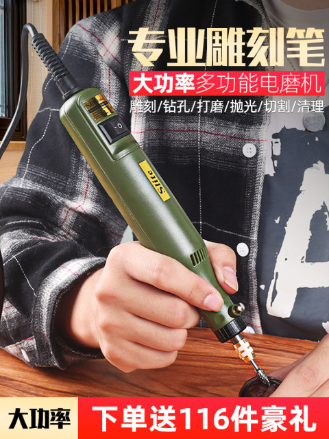 Schlit electric grinder small walnut root carving jade cutting and ...