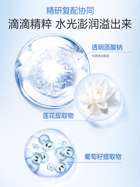 Ou Shiman Shinshui Live Sites, hydrating, moisturizing, bright skin ...