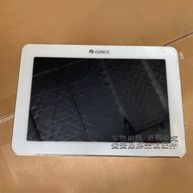 Applicable Gree Central Air Conditioning Module Machine MC207051 ...