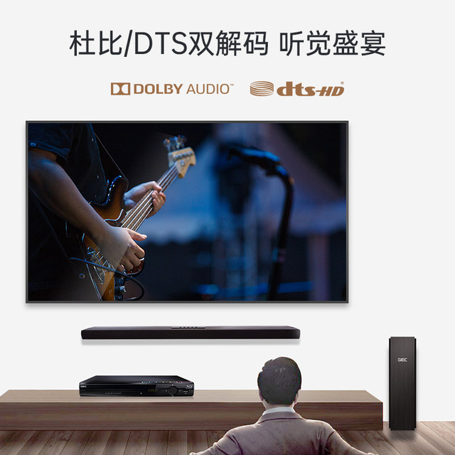 GIEC Jieke BDP-G28054K Blu-ray player dvd player HD evd disc player home