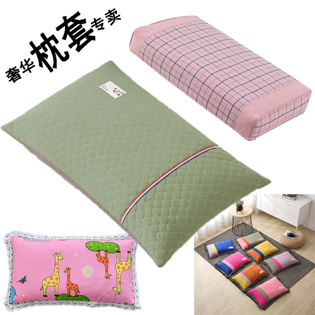 Empty pillowcase, buckwheat shell cassia seed pillowcase for children ...