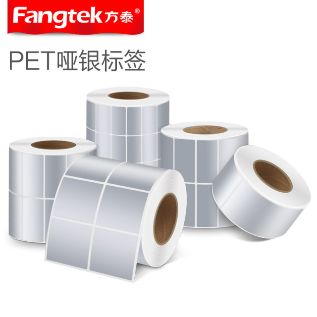 Asian silver label paper self-adhesive barcode paper tear-resistant ...