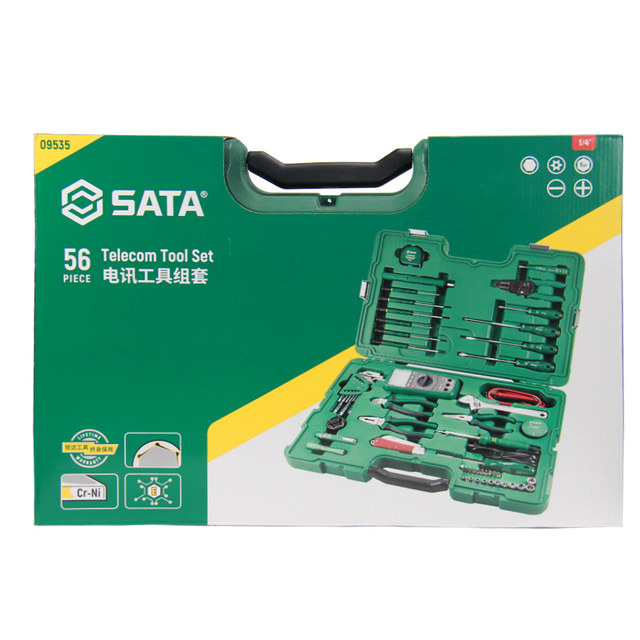 Shida Electrician Tool Set 56 pieces maintenance telecommunications ...