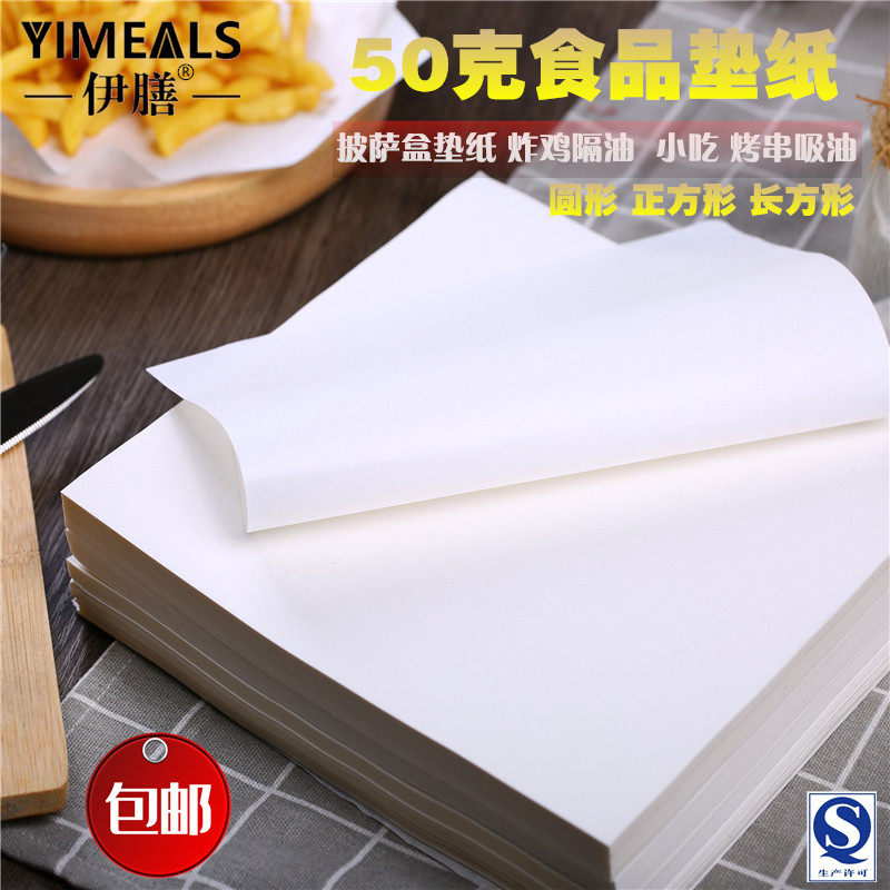 BBQ Fried Chicken Oil-Absorbing Paper - Snack Tray, Skewers, Pizza Box ...
