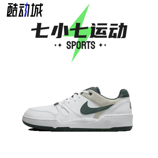 Seven Little Seven Shoes Cabinet Nike FULL Force White-green low-top ...