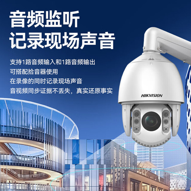 Hikvision 6 million 360-degree panoramic surveillance dome camera face ...