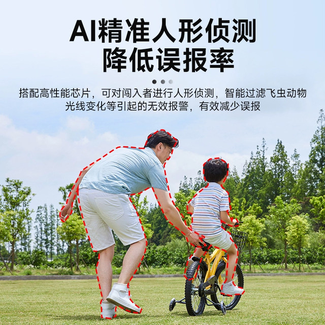 Hikvision 4 million dual-channel 360-degree panoramic surveillance ...