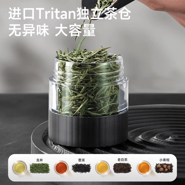 Supor tea and water separated glass cup for men and women large ...