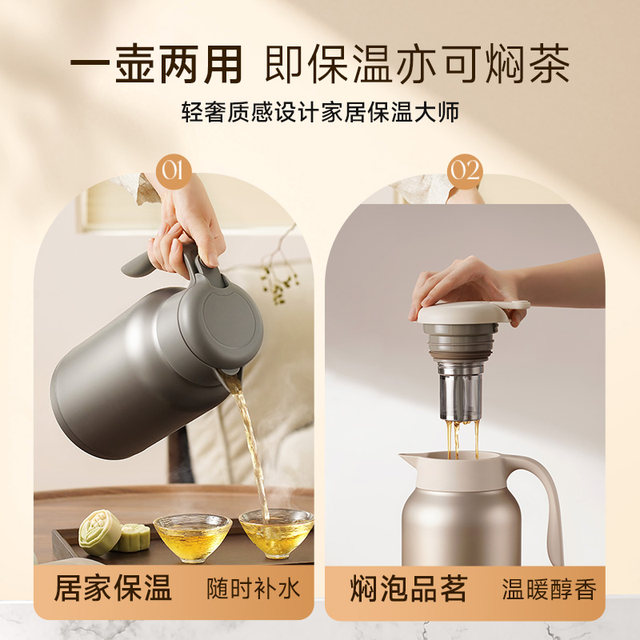 Supor thermos kettle household large-capacity stew teapot 2024 new hot ...