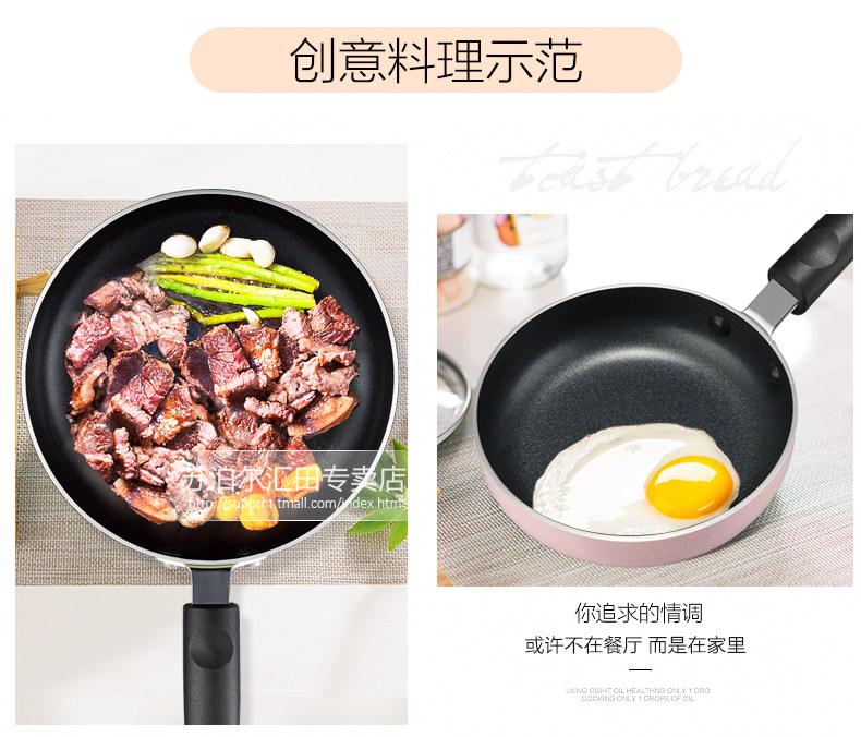 Supor Mini Frying Pan - Non-Stick Egg Dumpling Pan, Gas Stove ...