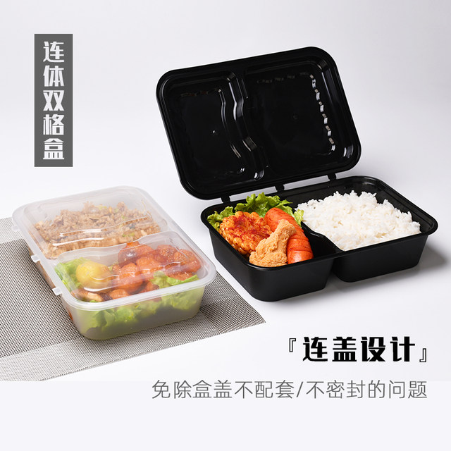 High-end conjoined double-compartment disposable fast food box 1000ml ...
