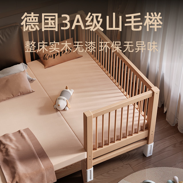 Solid wood beech children's crib with guardrail splicing large bed ...