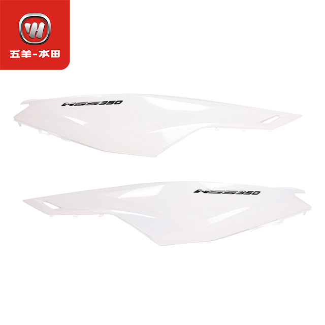 Wuyang Honda Fosha NSS350 car body guard shell new continent Honda body ...