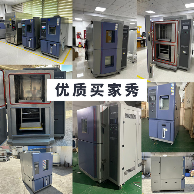 Constant temperature and humidity box programmable constant temperature ...