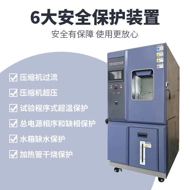 Constant temperature and humidity box programmable constant temperature ...