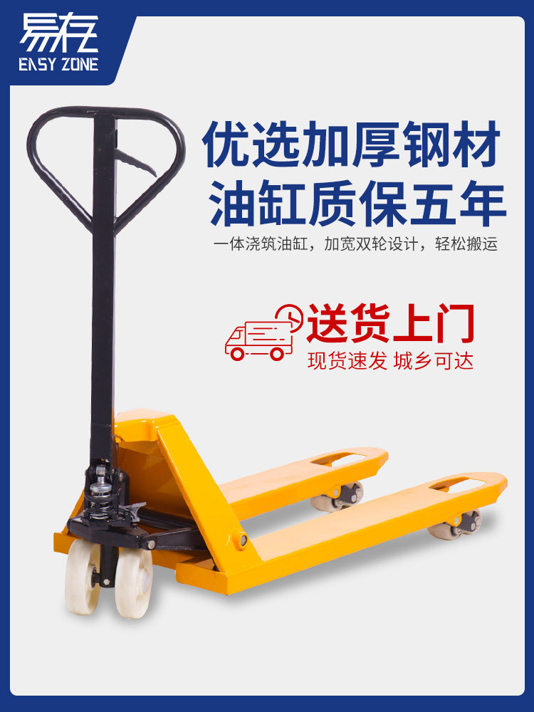 Manueller hydraulischer yicun-gabelstapler – 2 tonnen und 3 tonnen be ...