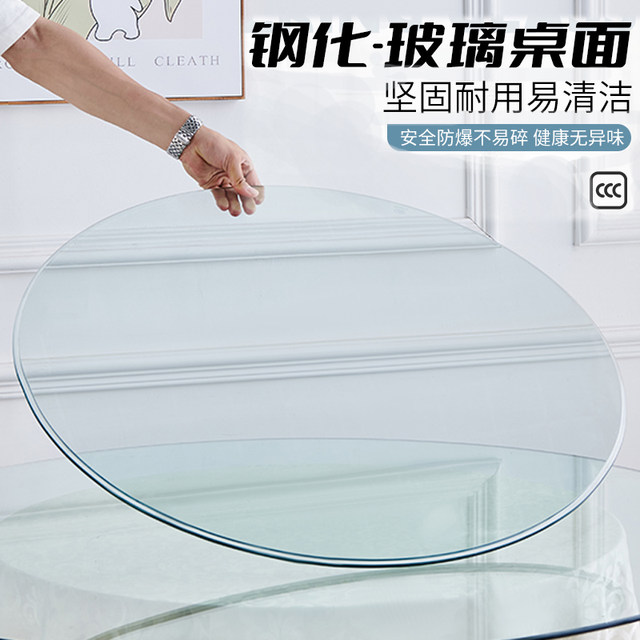 Tempered glass desktop round table home tabletop hotel glass turntable ...