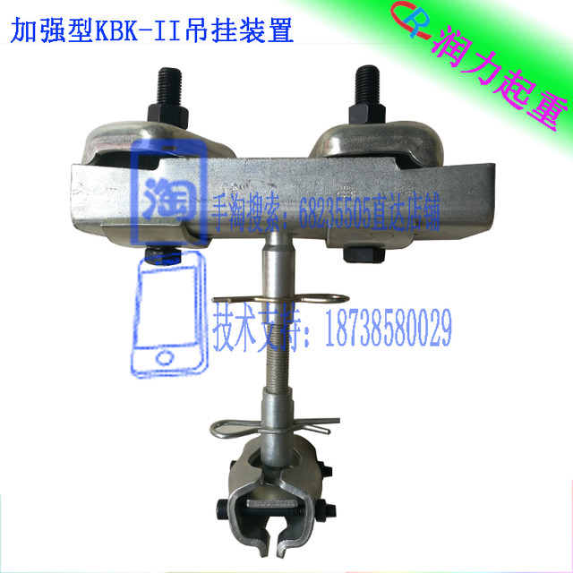 Chain Hoist Track Kbk-I Kbk-Ii Jkbk Flexible Track Manual Trolley Cable Slider Lifting Ring