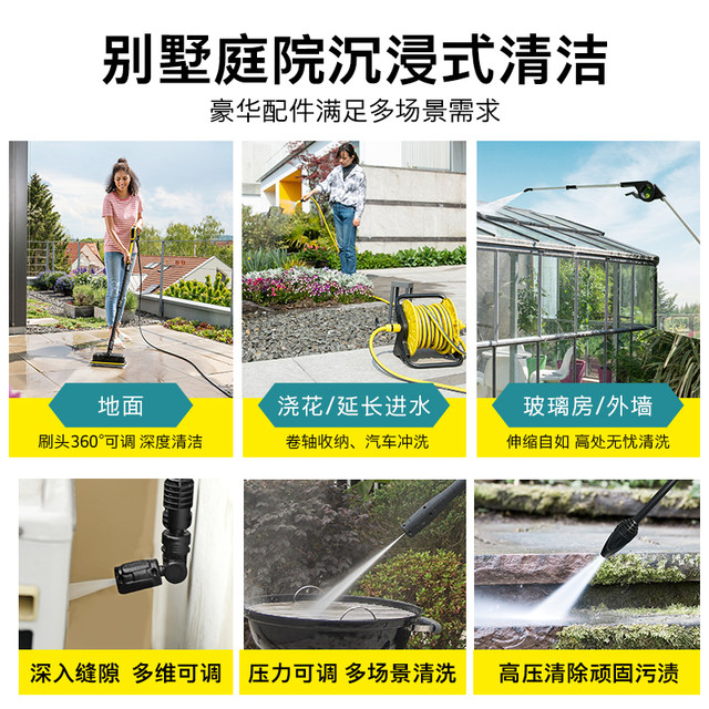 [New Product] German Kärcher courtyard cleaning machine high-pressure ...