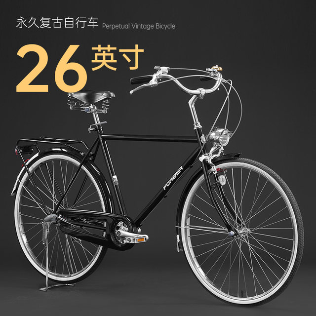 2025 new permanent brand retro commuter bicycle Japanese Shimanone ...