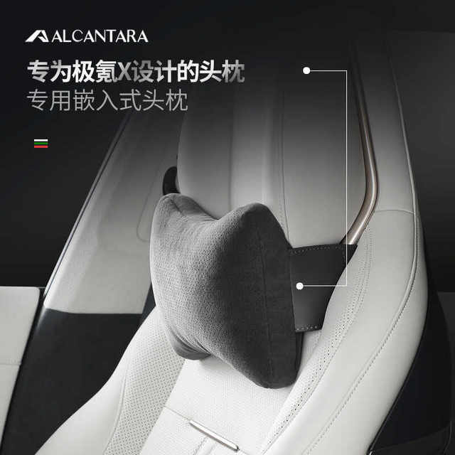 25 models of Krypton X special headrests, hidden straps, neck pillows ...