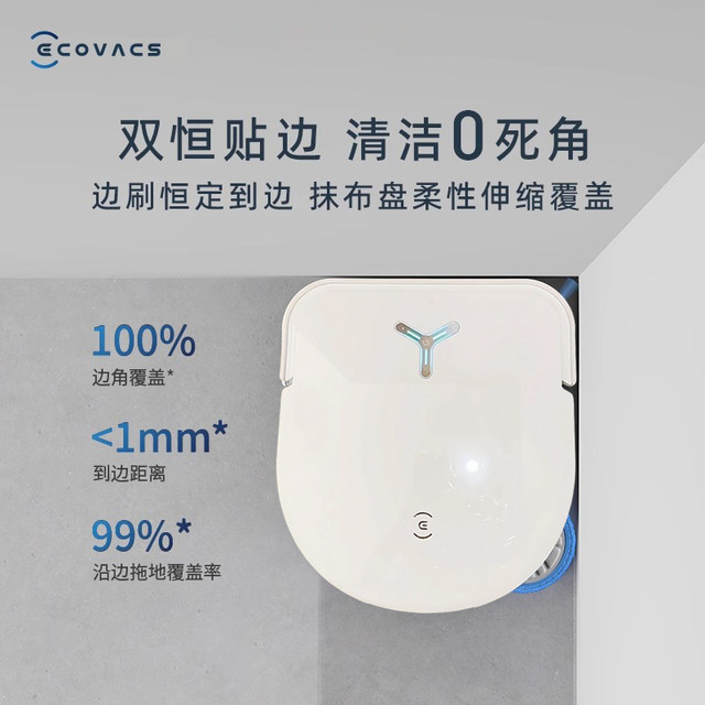 Ecovacs sweeping robot X5PRO smart home self-cleaning suction sweeper ...