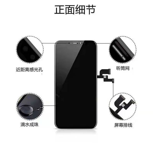 Suitable for Apple X screen assembly iphoneX/XSmax/XR domestic flexible ...