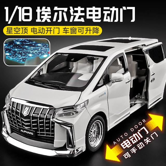 Toyota Elfa car model business car 1:18 car model alloy simulation ...