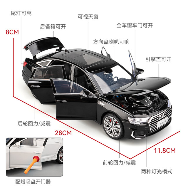 Audi a6l car model alloy simulation collection car model 1:18 children's boy large toy car ornaments