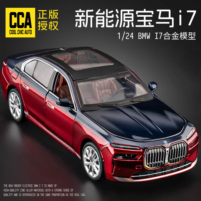1:24 BMW i7 car model 7 series car model simulation alloy toy car boys ...