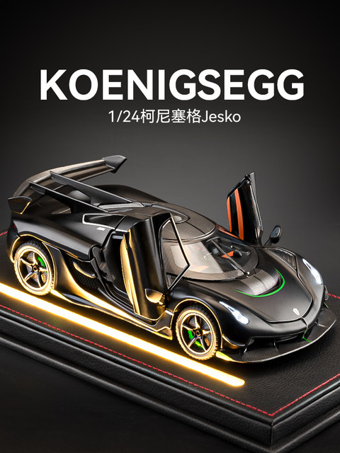 Keniser Jesko car model alloy simulation Super sports car model ...