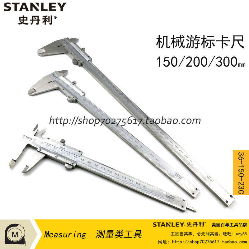 Stanley Vernier Caliper: High-Precision Stainless Steel Measuring Tool