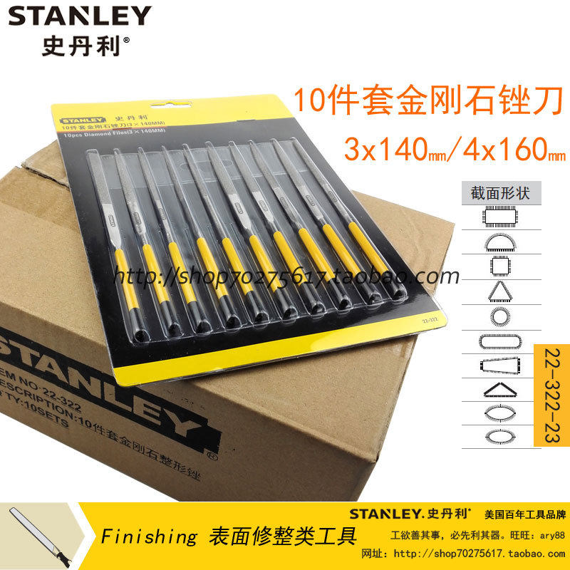 Stanley 10-Piece Diamond File Set 22-322-23/22-324-23/22-326 Metal ...