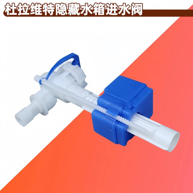 Suitable for Duravit wall-mounted hidden water tank accessories wall ...