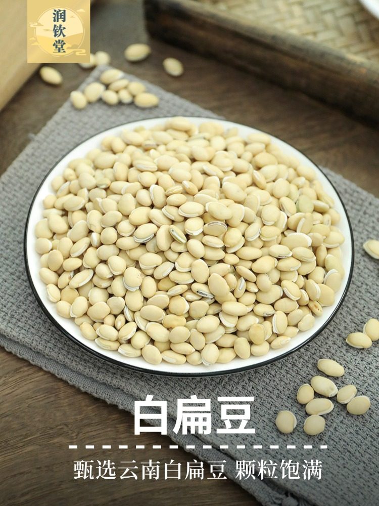 Bílé čočky z Yunnanu 500g - Čerstvé z farmy a ručně tříděné