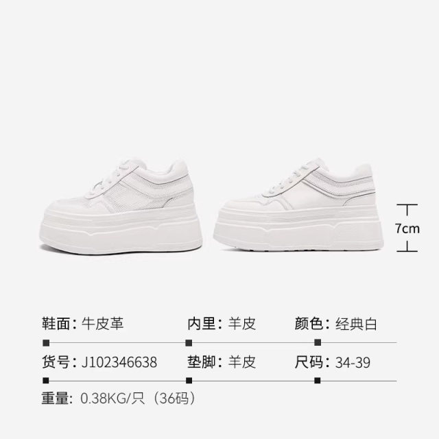 Jooc 玖 Poetry Board Shoes Female Spring and Summer New Breathable ...