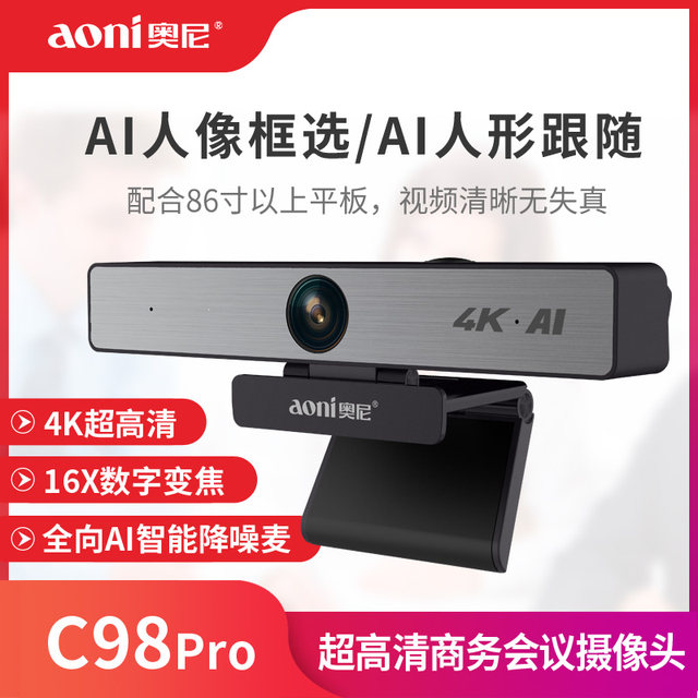 Oni C98 4k ultra-clear live conference camera with microphone large ...