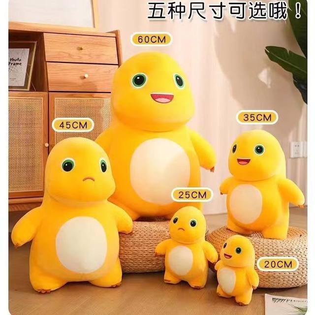 Genuine Little Milk Dragon Doll Cute Dinosaur Doll Plush Toy Girls ...