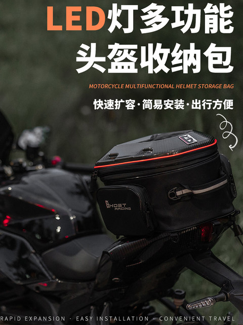 Motorcycle Riding Rear Seat Bag, Tail Bag, Motorcycle Hard Shell ...