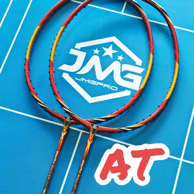 Defeat AT offensive badminton racket box-type stable racket frame ...