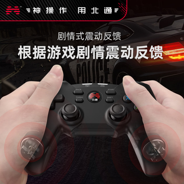 Beitong Bat 2 wired game controller pc computer version xbox controller ...
