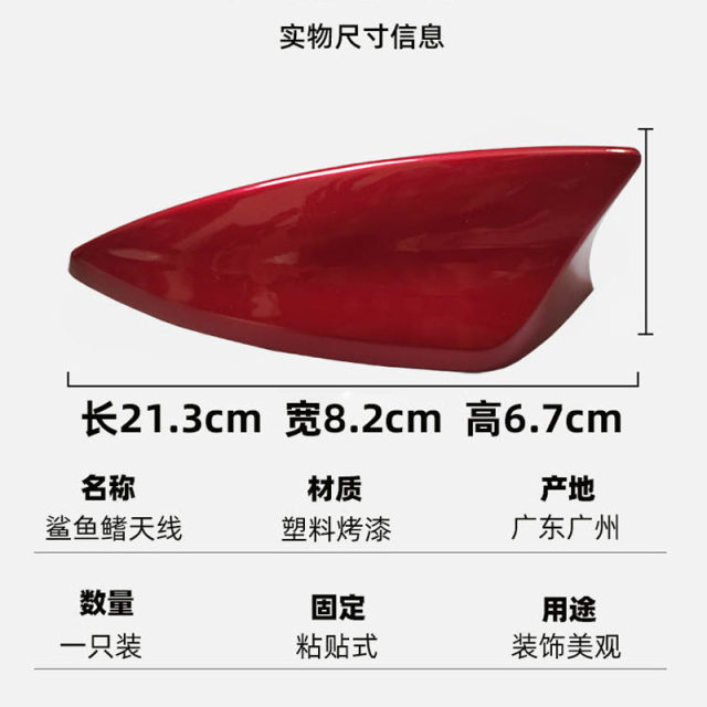 13 to 24 Santana Jetta shark fin antenna accessories vehicle rear wing ...