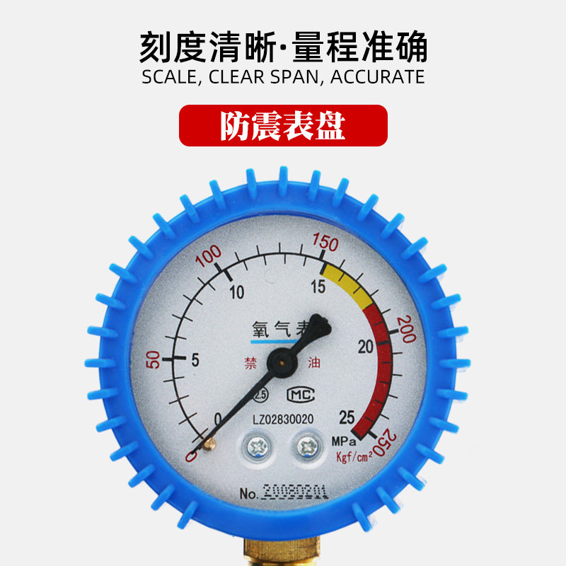 Oxygen Gauge | Pressure Reducing Valve | Gas Pressure Gauge Set