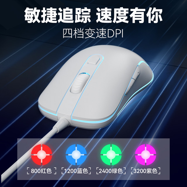 Sanju wired mouse game e-sports mechanical macro programming pressure ...