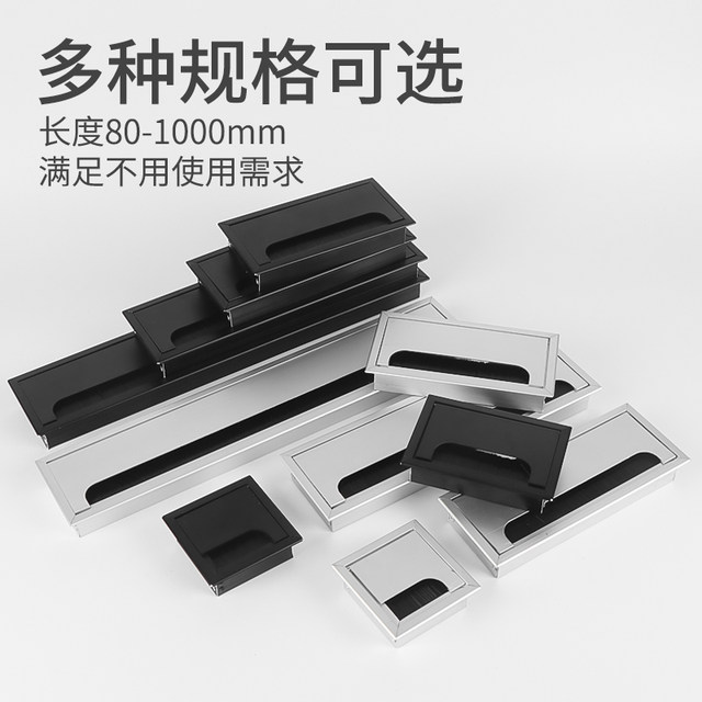 Computer desk wiring box aluminum alloy wiring box desktop sealing ...