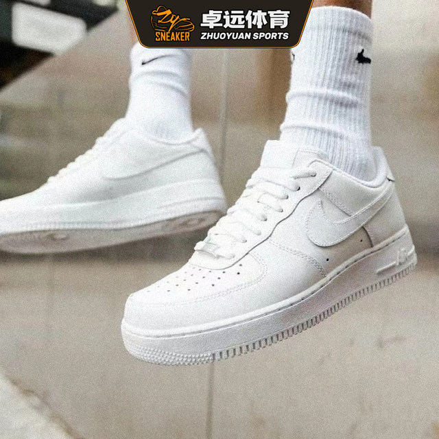 Nike Air Force 1 AF1 Air Force One men's and women's pure white ...