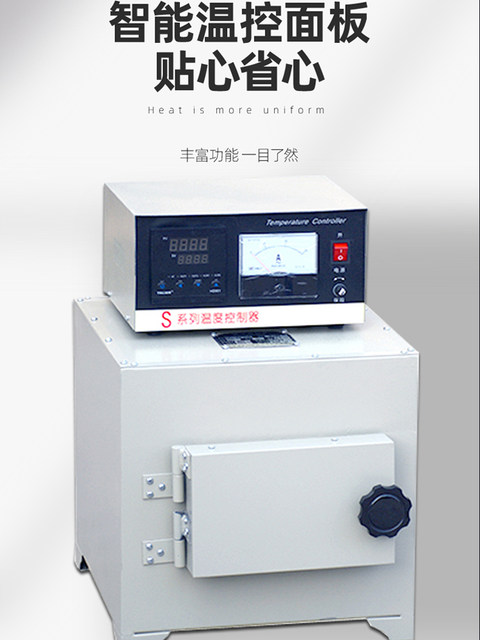 Industrial Integrated Box-Type Resistance Furnace, Experimental ...