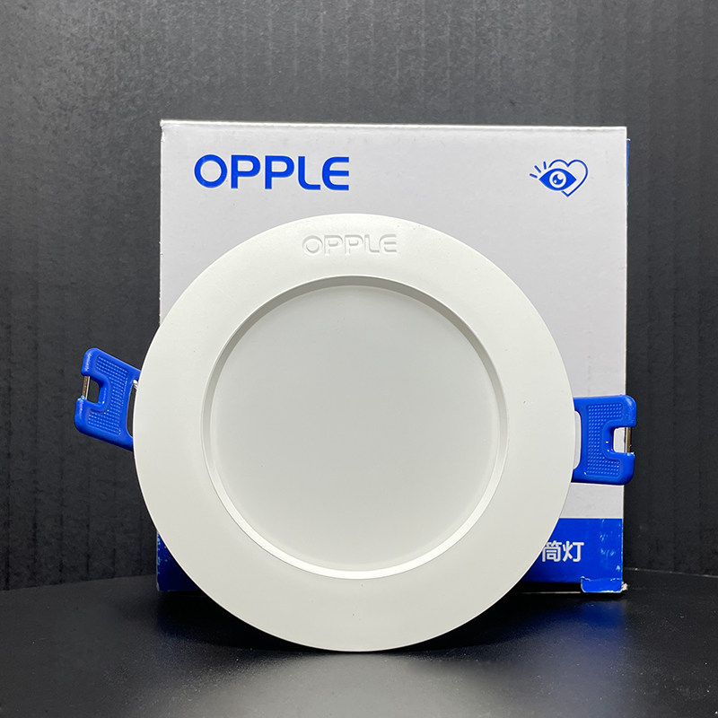 Opple Haoyi 6W LED Downlight - Ultra-Thin Recessed Ceiling Lamp