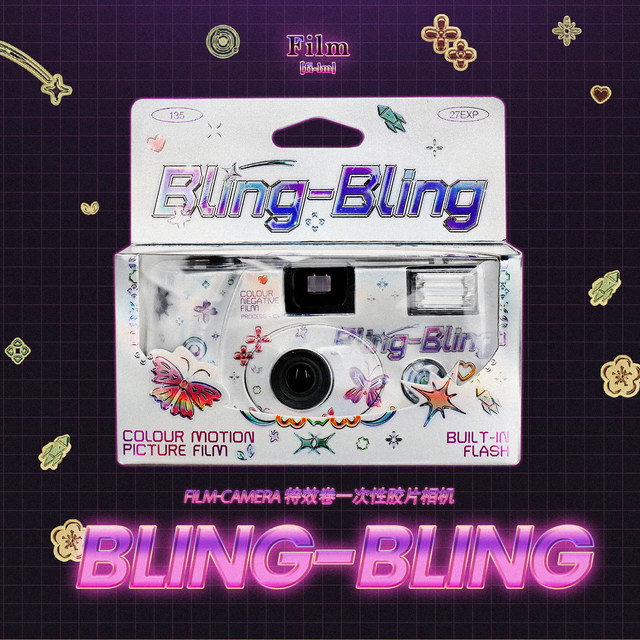 y2k special effects roll style color disposable film camera 27-piece ...