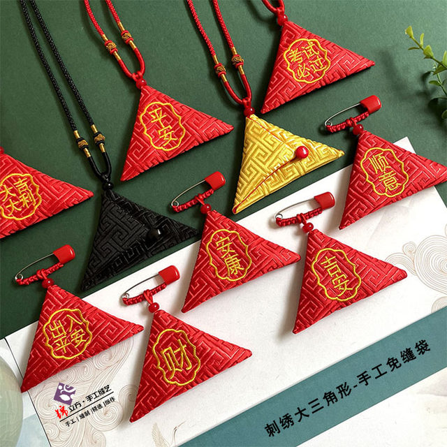 Seam-free embroidery triangle anti-horizontal installation amulet bag ...
